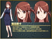 Nana Iida | Rail Wars! Wiki | Fandom