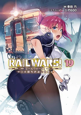 Volume 19 | Rail Wars! Wiki | Fandom