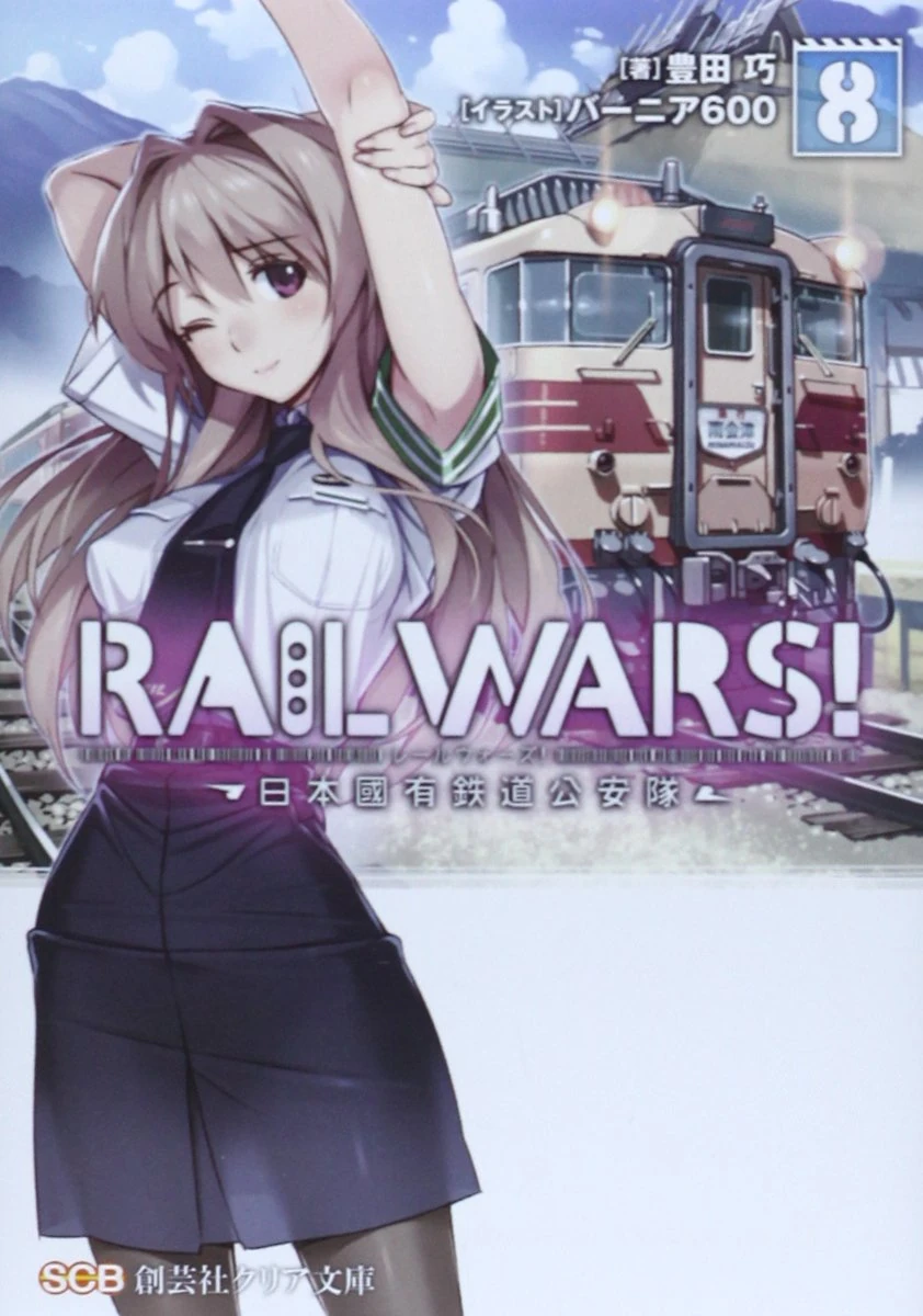 Volume 8 | Rail Wars! Wiki | Fandom