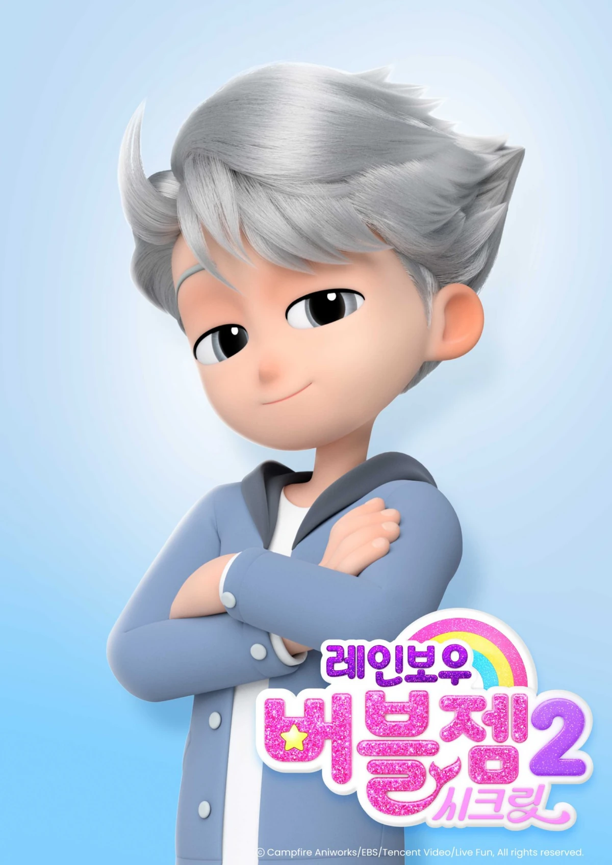 Gray | Rainbow Bubblegem Wiki | Fandom