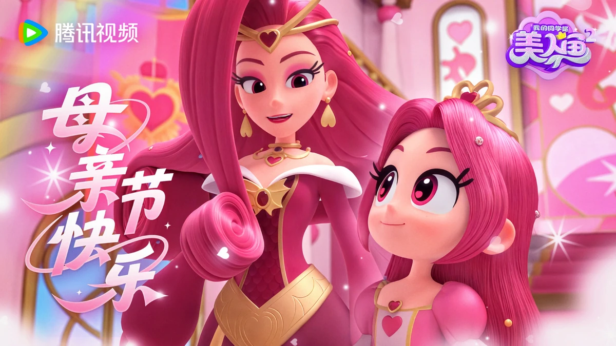 Red Queen/Gallery | Rainbow Bubblegem Wiki | Fandom