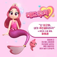 Red Ruby/Gallery | Rainbow Bubblegem Wiki | Fandom