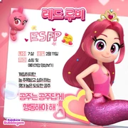 Gallery:Red Ruby | Rainbow Bubblegem Wiki | Fandom