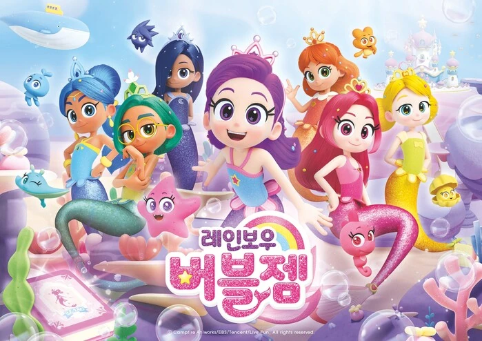 Red Ruby/Gallery | Rainbow Bubblegem Wiki | Fandom