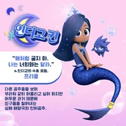 Indigo Keen | Rainbow Bubblegem Wiki | Fandom