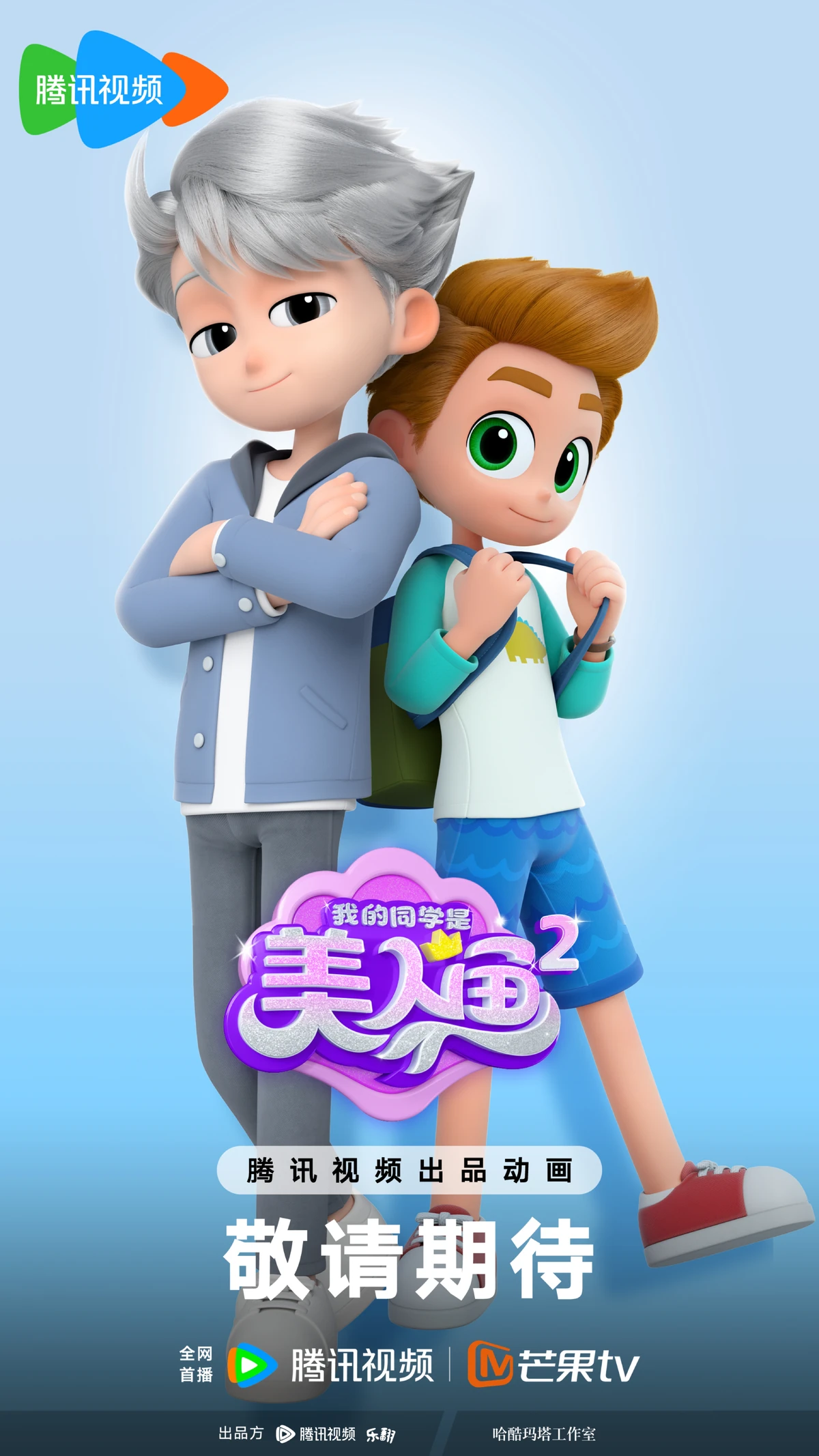 Gray/Gallery | Rainbow Bubblegem Wiki | Fandom