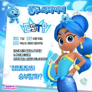 Blue Sapphire | Rainbow Bubblegem Wiki | Fandom