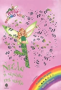 International:Jade the Disco Fairy | Rainbow Magic Wiki | Fandom