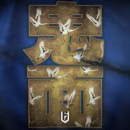Demon Veil | Rainbow Six Wiki | Fandom