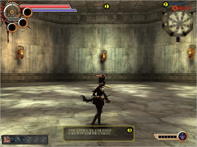 Stage Mode Interface | Rakion Wiki | Fandom