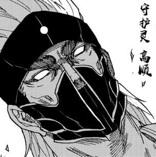 Gao Shun/Image Gallery | Rakshasa Street Wiki | Fandom