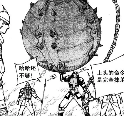 Tian Shi/Image Gallery | Rakshasa Street Wiki | Fandom