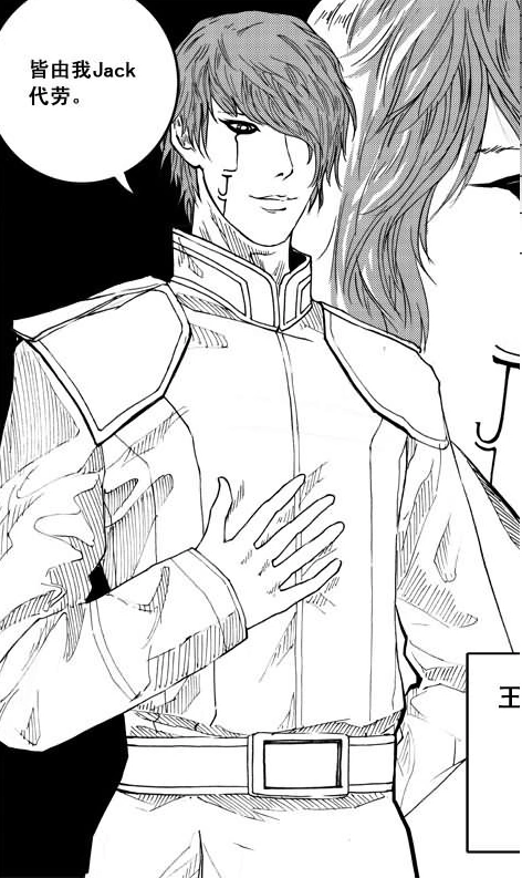 Jack | Rakshasa Street Wiki | Fandom