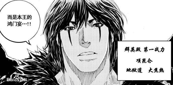 Xiang Kun Lun | Rakshasa Street Wiki | Fandom