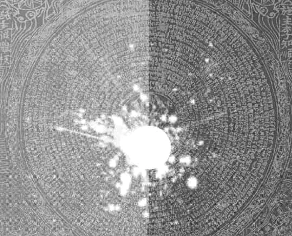 Divine Pearl of Xihe | Rakshasa Street Wiki | Fandom