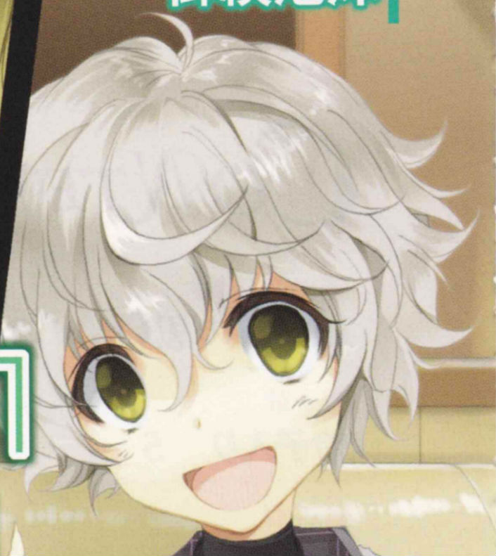 Utakata Misogi | Rakudai Kishi no Eiyuutan Wiki | Fandom