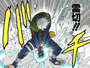 Raikiri | Rakuzan Wikia | Fandom