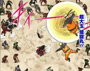 Oodama Rasengan | Rakuzan Wikia | Fandom