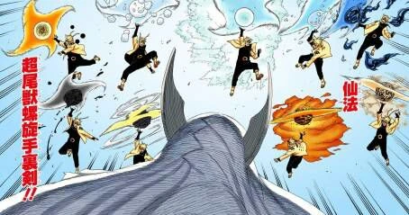 All Bijuu Rasenshuriken | Rakuzan Wikia | Fandom