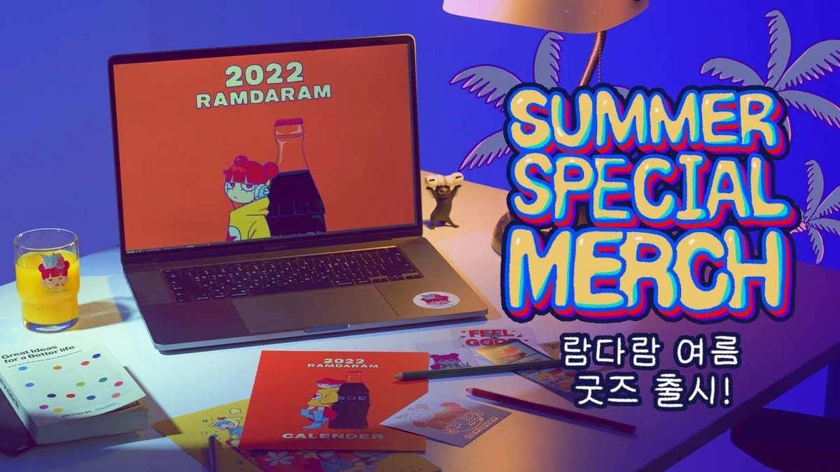 Summer Merch | 람다람 RAMDARAM Wiki | Fandom