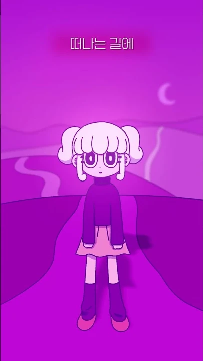 밤양갱 | 람다람 RAMDARAM Wiki | Fandom