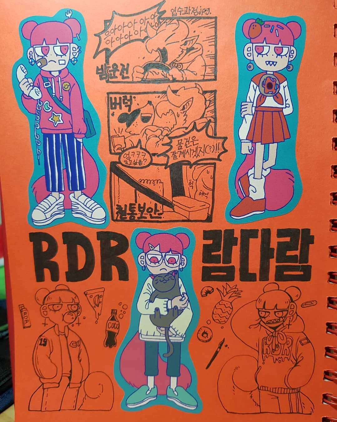 RDR's Digital Drawing Class/Gallery | 람다람 RAMDARAM Wiki | Fandom