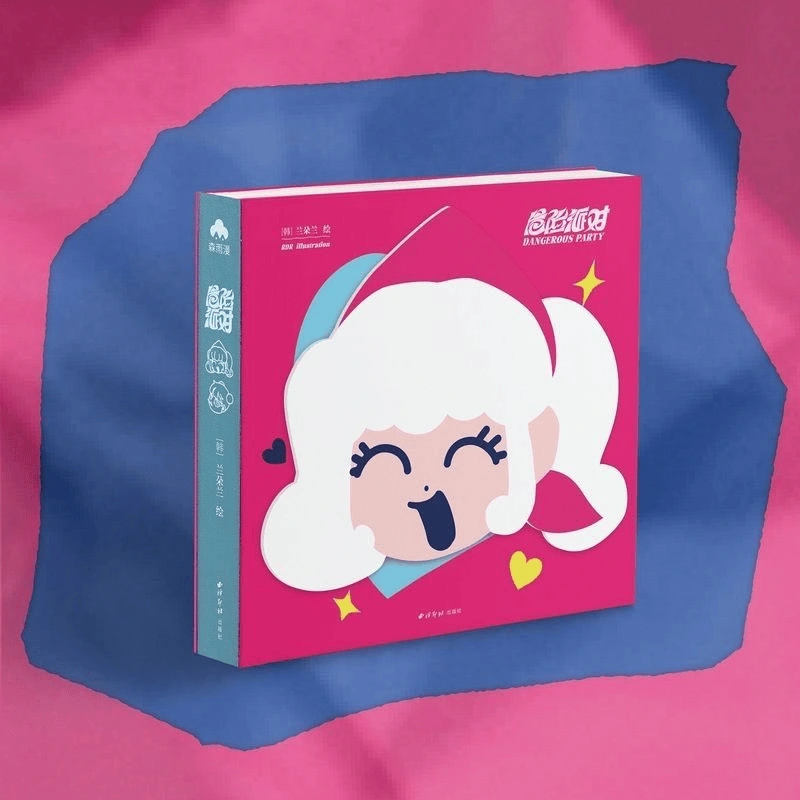 Dangerous Party | 람다람 RAMDARAM Wiki | Fandom