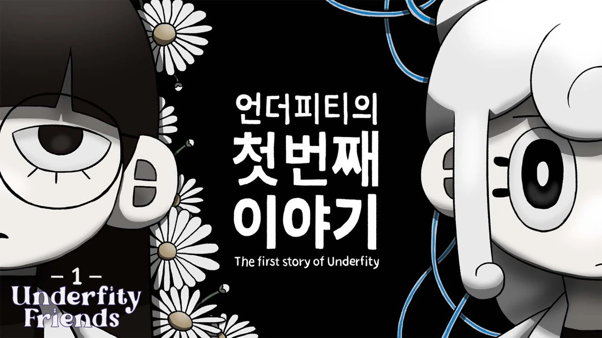 The Missing Children | 람다람 RAMDARAM Wiki | Fandom