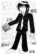 Satoru Tsukada | Ranfren wiki | Fandom