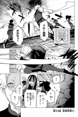 Three-way Battle | Ranger Reject Wiki | Fandom