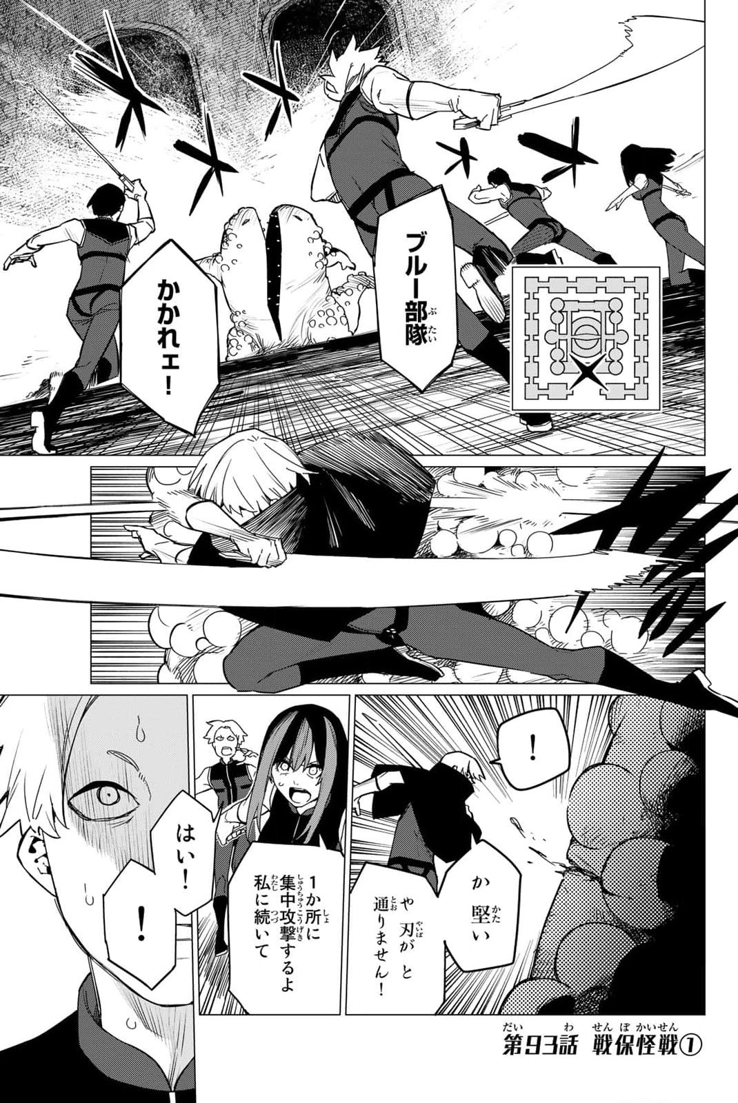 Three-way Battle | Ranger Reject Wiki | Fandom