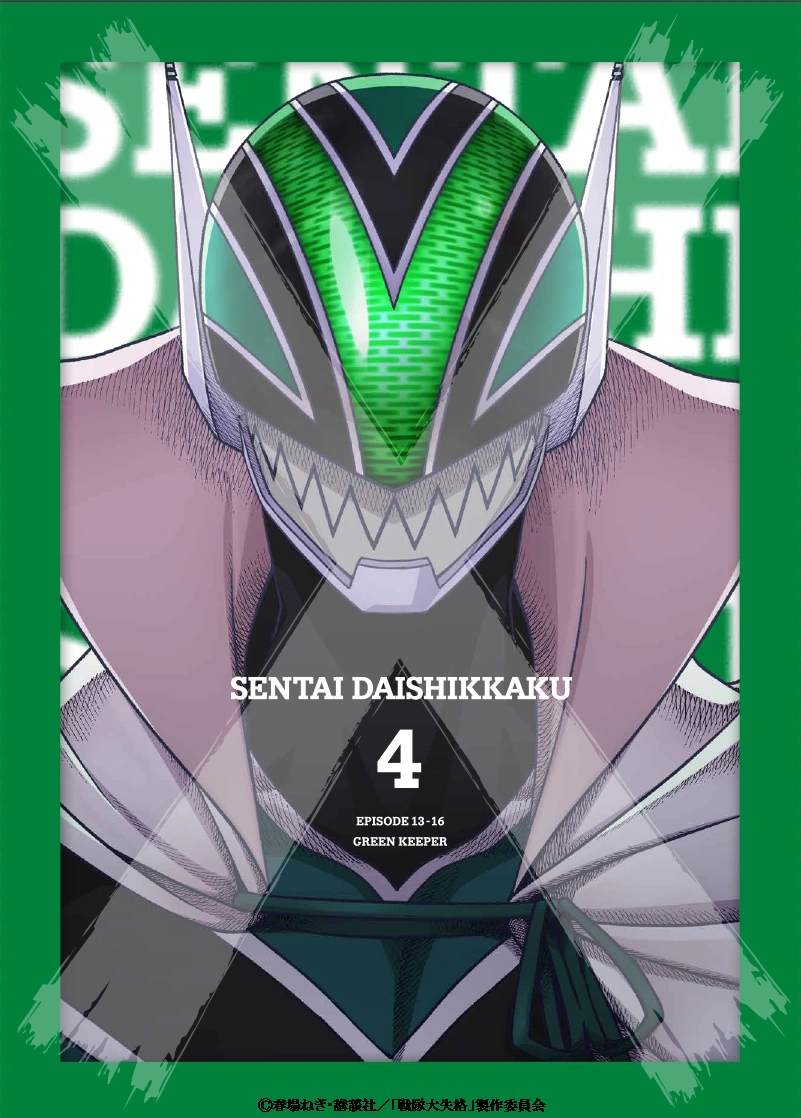 Volume 4 (Blu-ray) | Ranger Reject Wiki | Fandom