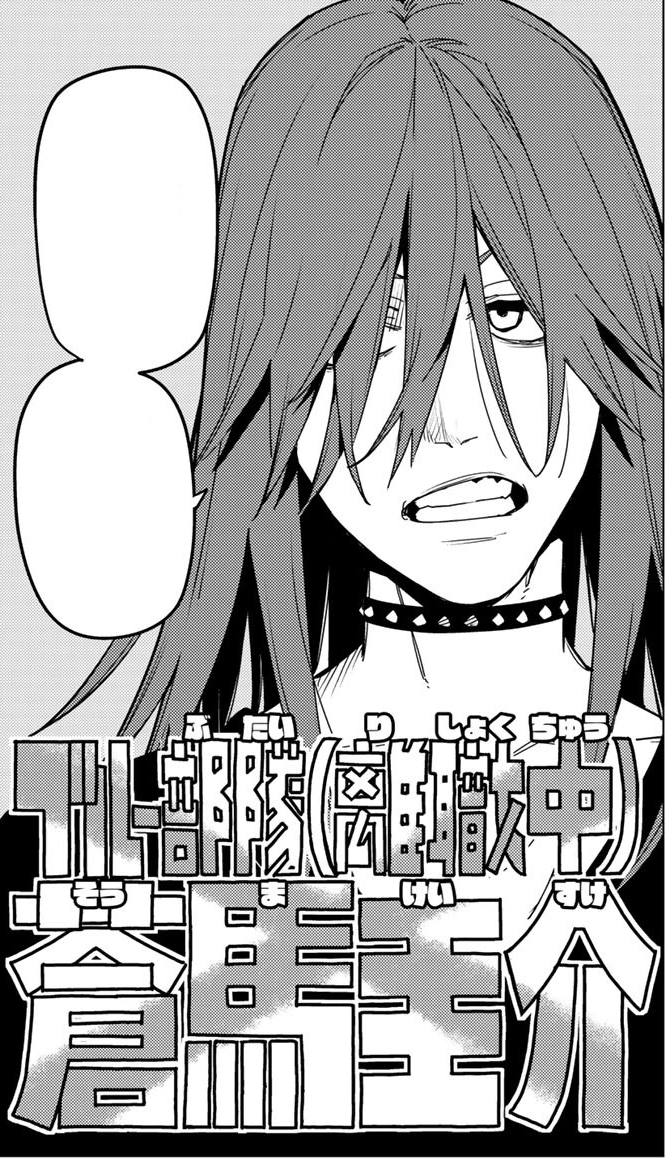 Keisuke Sōma | Ranger Reject Wiki | Fandom