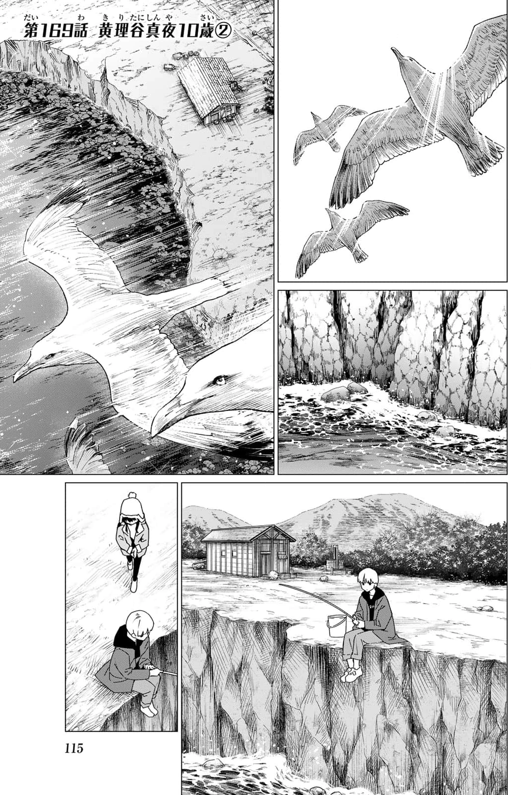 Shinya Kiritani, Age 10, Part 2 | Ranger Reject Wiki | Fandom