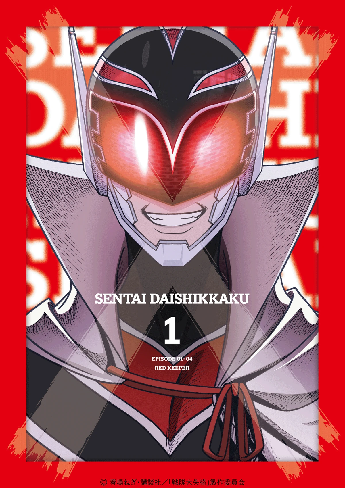 Volume 1 (Blu-ray) | Ranger Reject Wiki | Fandom