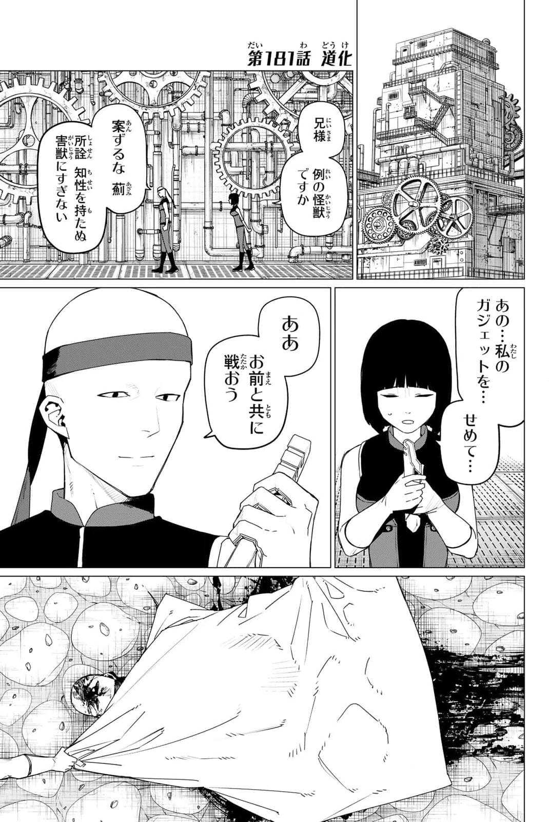 Clown | Ranger Reject Wiki | Fandom