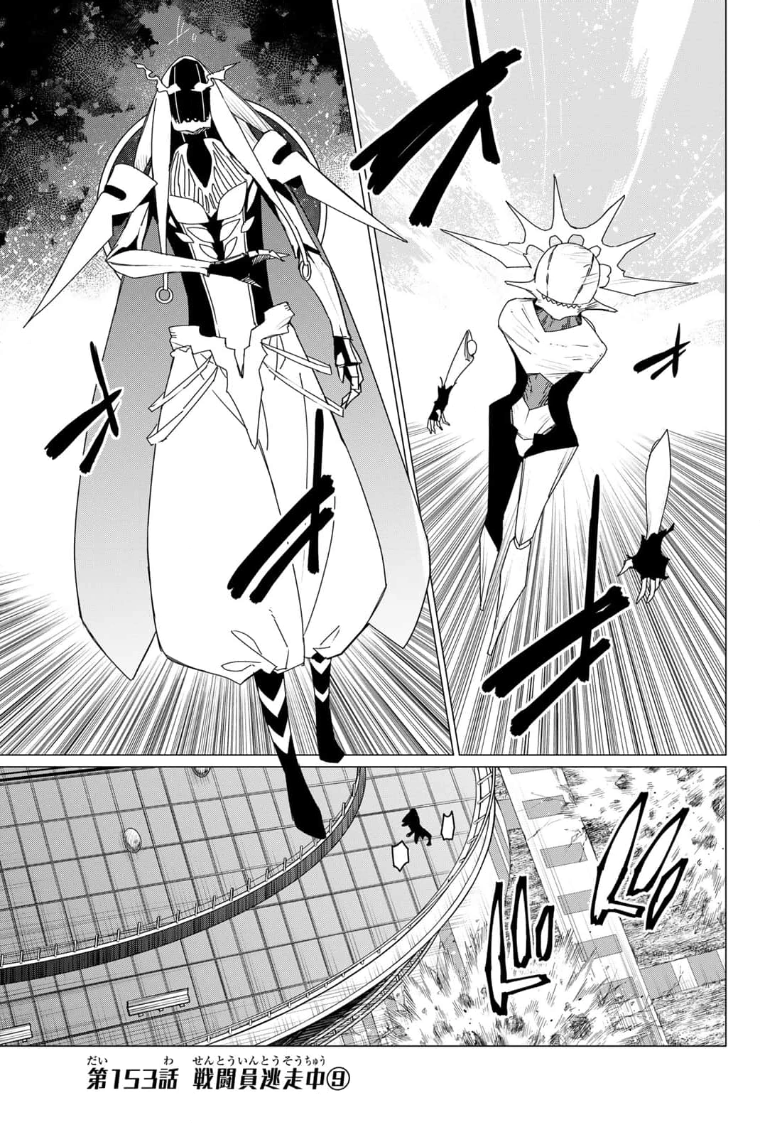 Sentōin on the Run, Part 9 | Ranger Reject Wiki | Fandom