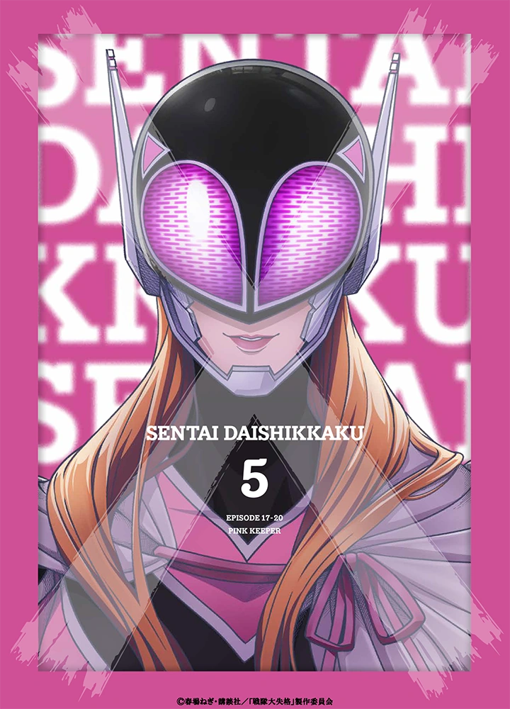 Volume 5 (Blu-ray) | Ranger Reject Wiki | Fandom