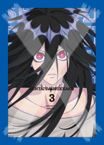 Volume 3 Blu Ray Ranger Reject Wiki Fandom