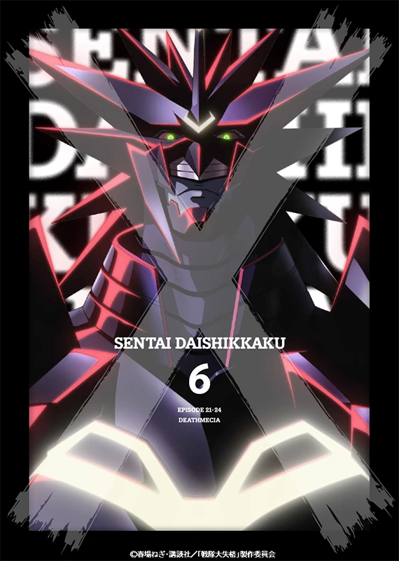 Volume 6 (Blu-ray) | Ranger Reject Wiki | Fandom