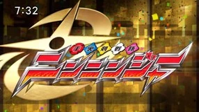 Shuriken Sentai Ninninger | Rangerpedia | Fandom