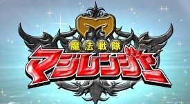 Mahou Sentai Magiranger | Rangerpedia | Fandom