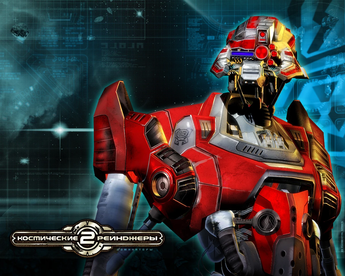 Доминаторы | Space Rangers Wiki | Fandom