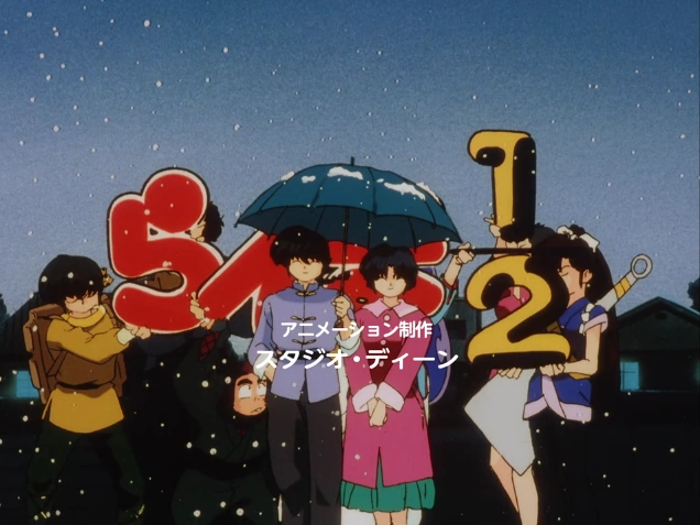 Kiyoku Tadashii Christmas | Ranma Wiki | Fandom