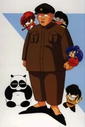 Jusenkyo Guide | Ranma Wiki | Fandom