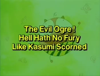 The Evil Ogre! Hell Hath No Fury Like Kasumi Scorned | Ranma Wiki | Fandom