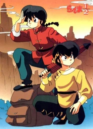 Ryoga Hibiki | Ranma Wiki | Fandom
