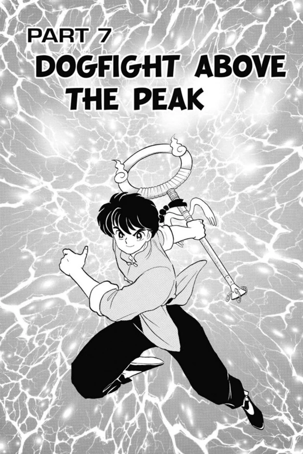 Chapter 395 | Ranma Wiki | Fandom