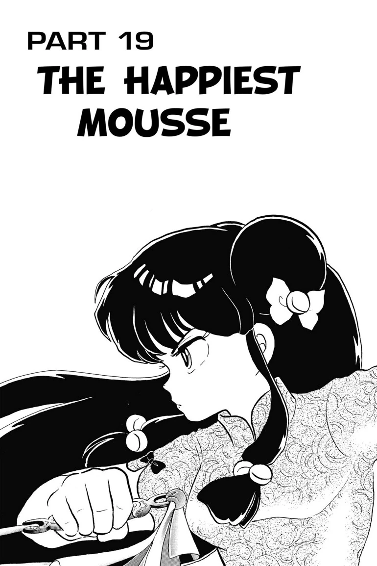 Ranma Shampoo Mousse