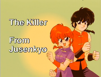 The Killer From Jusenkyo | Ranma Wiki | Fandom